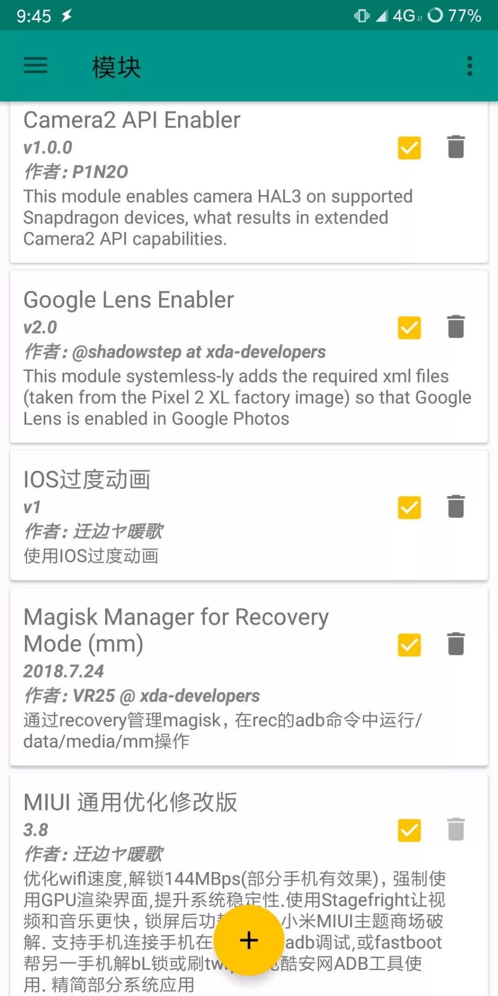 安卓神器： Magisk 面具 100 多款模块下载 + 安装教程 - 下1个好软件