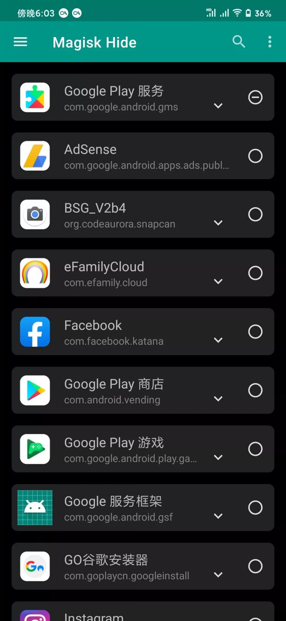 安卓神器： Magisk 面具 100 多款模块下载 + 安装教程 - 下1个好软件