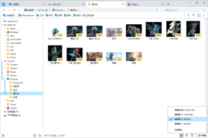 功能强大且易用的 Windows 文件管理器：Allen Explorer - 下1个好软件